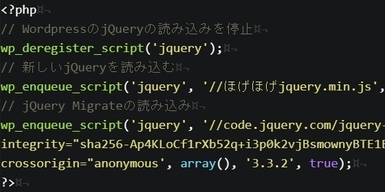【Wordpress】jQueryのアップデート方法！読み込むjQueryをバージョンアップ（更新）してサイトを高速化。
