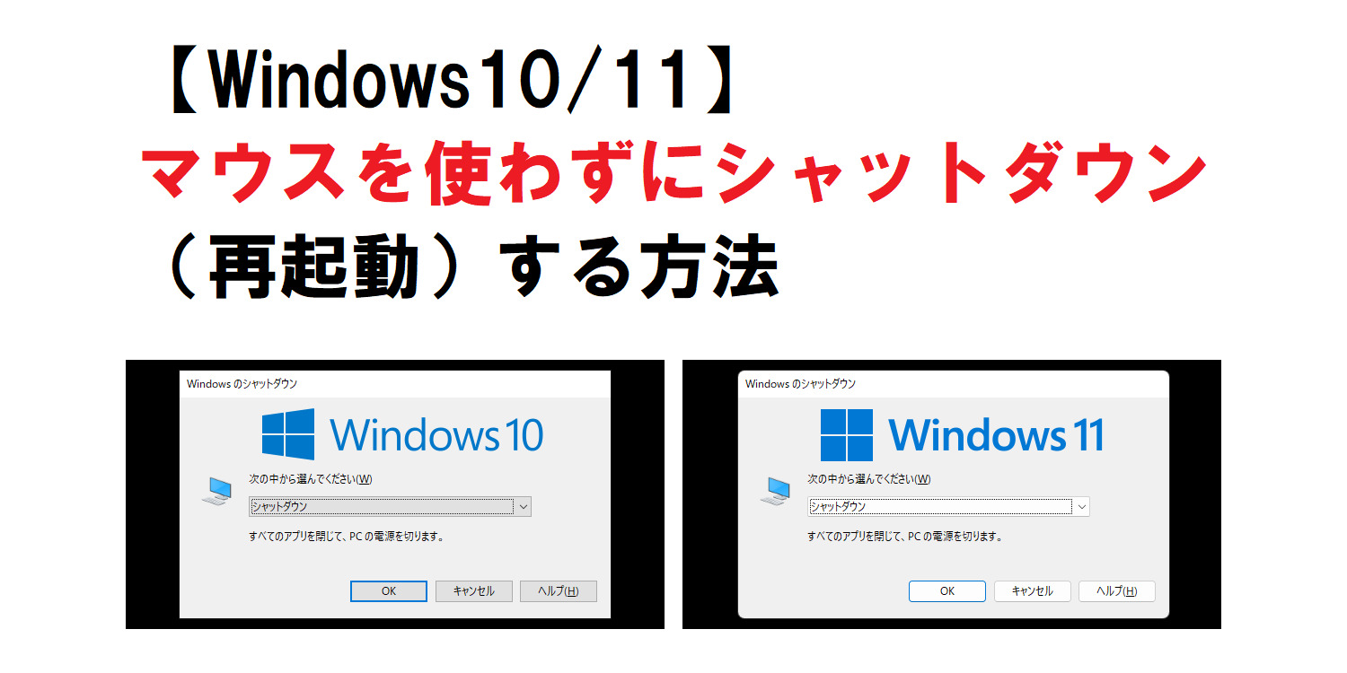 【windows】mscファイル一覧。ファイル名を指定して実行に使えるあれ。