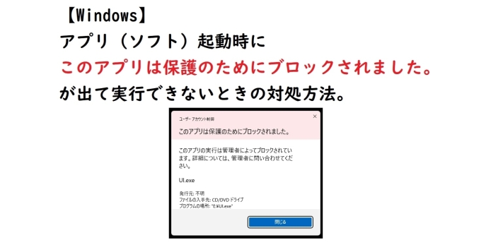 How to uninstall apps using Windows Package Manager - IT基礎
