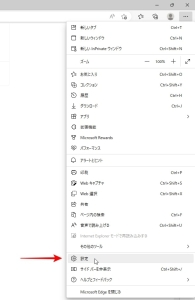 FAINESの整備マニュアルでエラーが出て見れない時の対処。EdgeのIEモードも難あり...