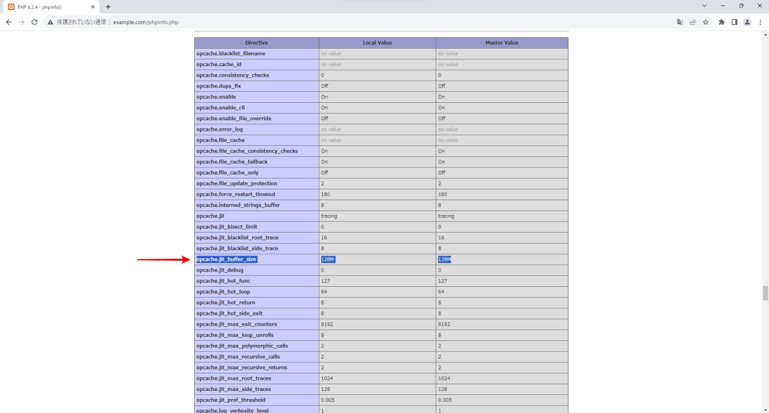 XAMPP(ザンプ)でPHPのJITコンパイラを有効化する方法。