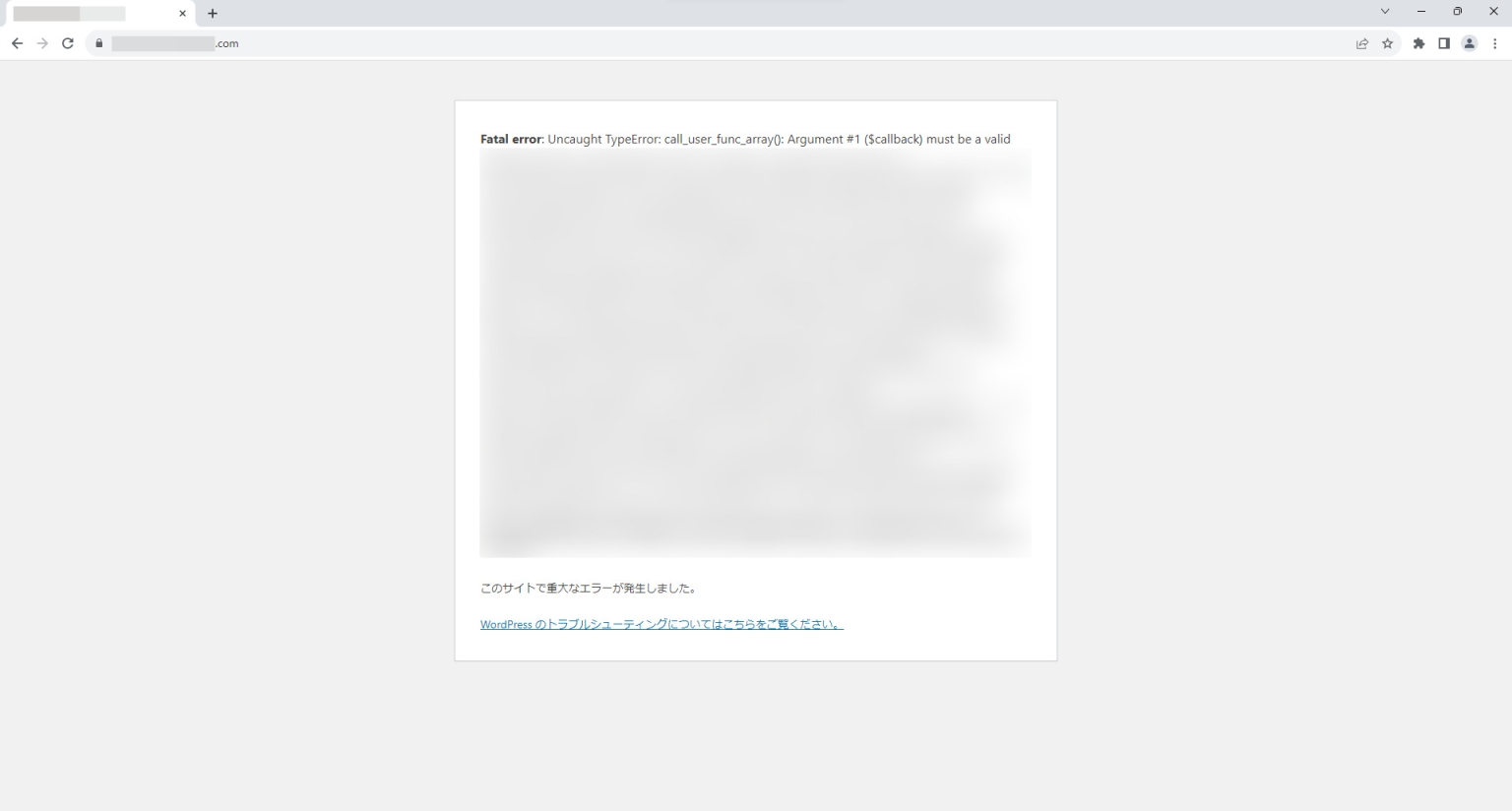 XserverでPHPのバージョンを変更する方法。